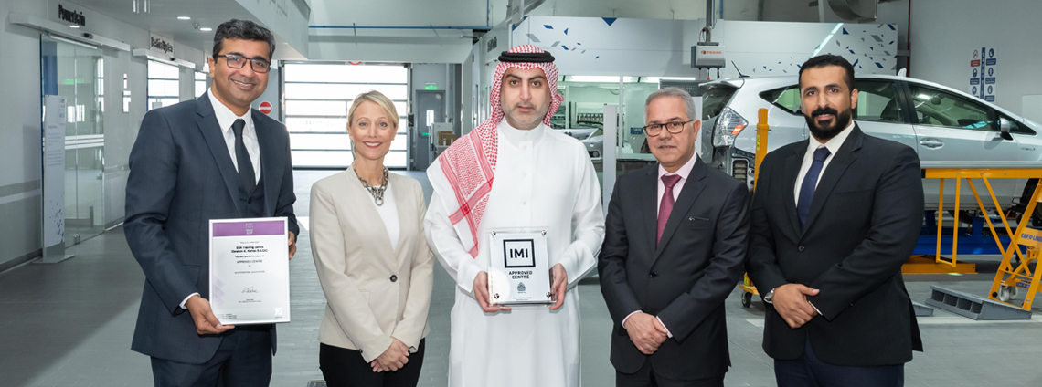 Media Centre | Ebrahim K. Kanoo B.S.C.(c) - Bahrain