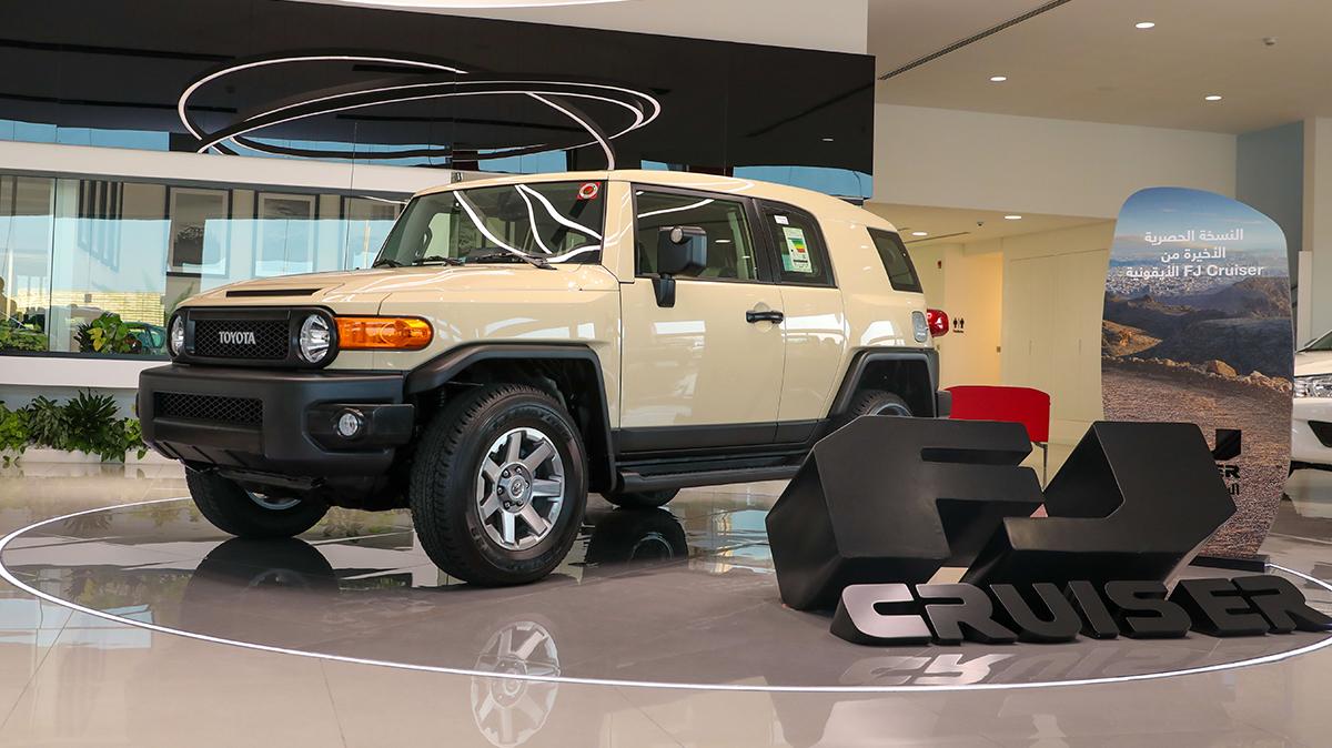 Toyota Bahrain Unveils 2023 FJ Cruiser ‘Final Edition’ | E K Kanoo ...